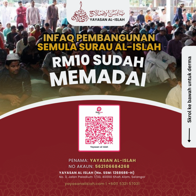 Doa Berbuka Puasa Sendirian & Ramai - Yayasan Al-Islah