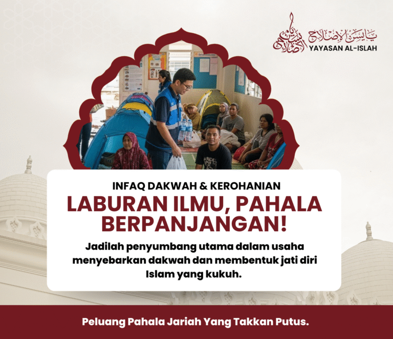 Doa Untuk Ibu Bapa - Yayasan Al-Islah