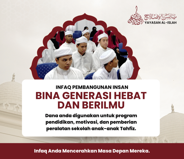 Doa Untuk Ibu Bapa - Yayasan Al-Islah