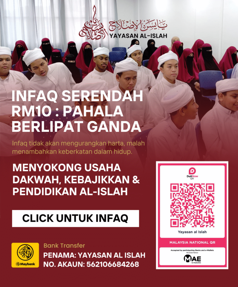 Bacaan Dalam Solat (Ringkas & Lengkap) - Yayasan Al-Islah